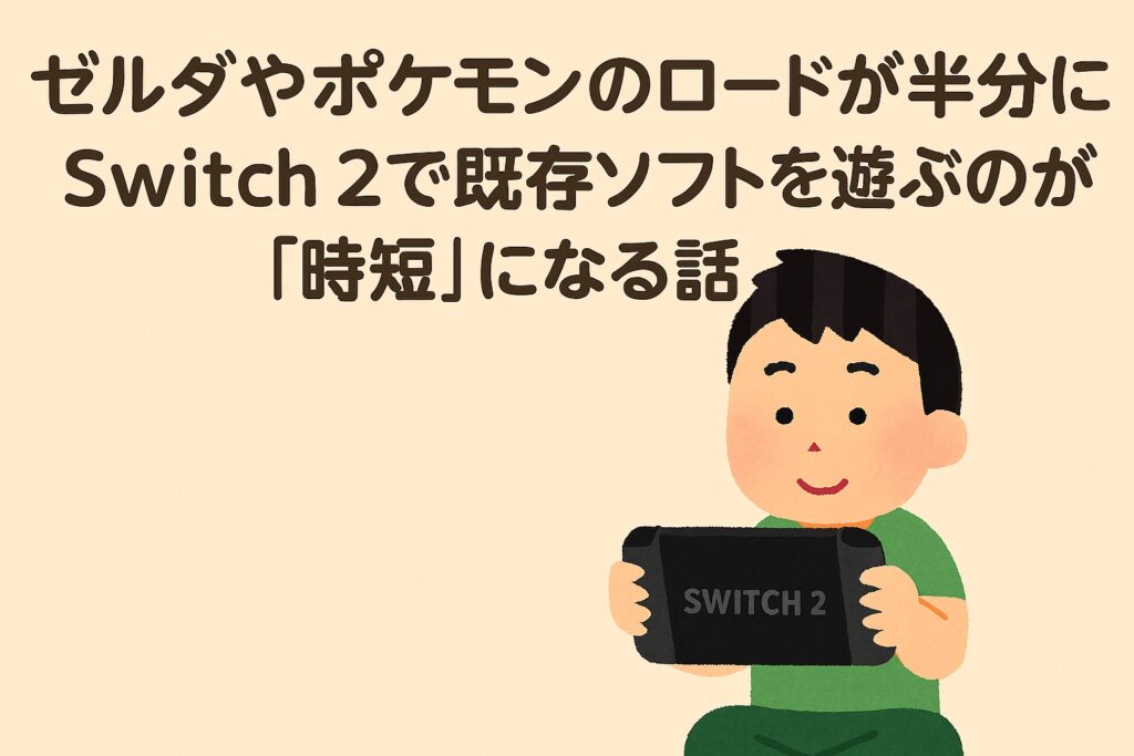 Unifying対応マウス・キーボードで複数PCをスマート操作する方法 | DoDoDoBlog